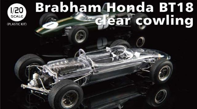 EBBRO 1/20 BRABHAM Honda BT18 clear cowling【20025】プラモデル 返品種別Bの通販はau PAY マーケット - Joshin web 家電・PC ...