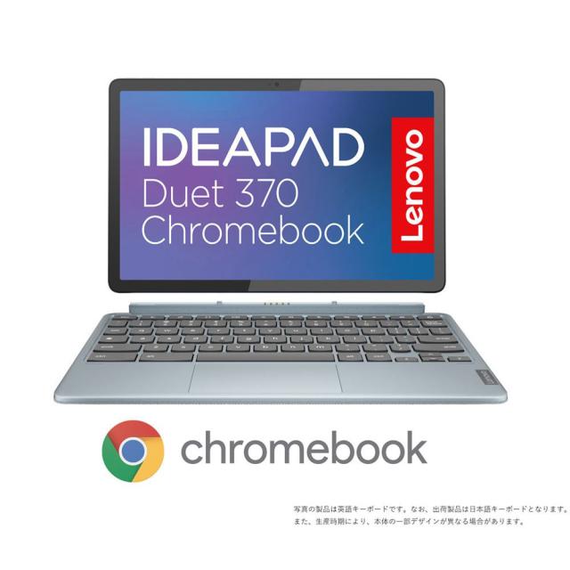 Lenovo（レノボ） 82T6000RJP(CHROME) 10.95型 2in1 ノートパソコン IdeaPad Duet 370 ...