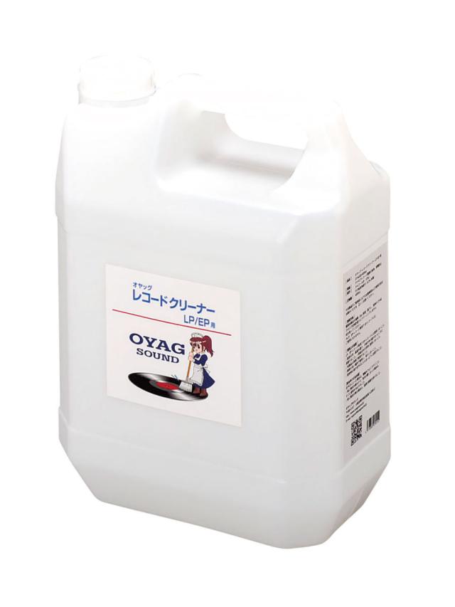 オヤッグサウンド OYAG33-4000CC レコードクリーナーLP/EP用（4000cc入り）OYAG SOUND[OYAG334000CC ...