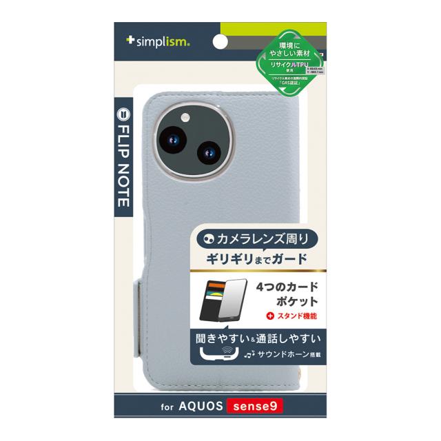 トリニティ AQUOS sense9用 [FlipNote] 耐衝撃フリップノートケース（ブルー） Simplism(シンプリズム) TR-AQ24S-FN-SHBL返品種別Aの通販はau ...