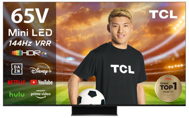 TCL 65C845 65型 チューナーレス4K QLED搭載液晶テレビ[65C845] 返品種別Aの通販はau PAY マーケット - Joshin web 家電・PC・ホビー専門店 ...