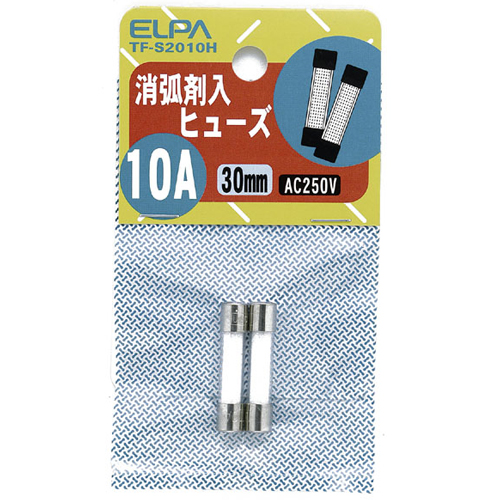 ELPA TF-S2010H ガラス管ヒューズ 30mm 消弧剤入 250V 10A[TFS2010H] 返品種別Aの通販はau PAY マーケット - Joshin web 家電・PC ...