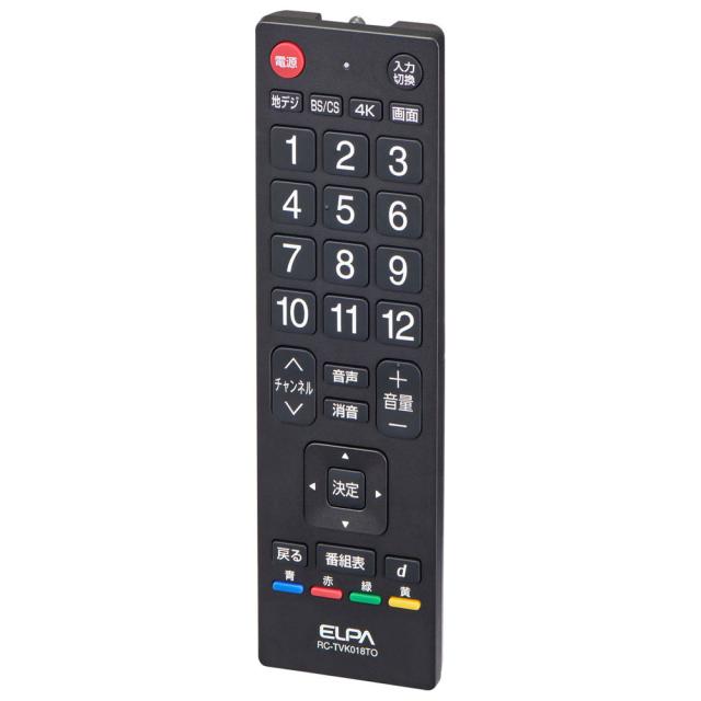 ELPA RC-TVK018TO 抗菌テレビリモコン[東芝 レグザ用]エルパ[RCTVK018TO] 返品種別Aの通販はau PAY マーケット - Joshin web 家電・PC・ホビー ...