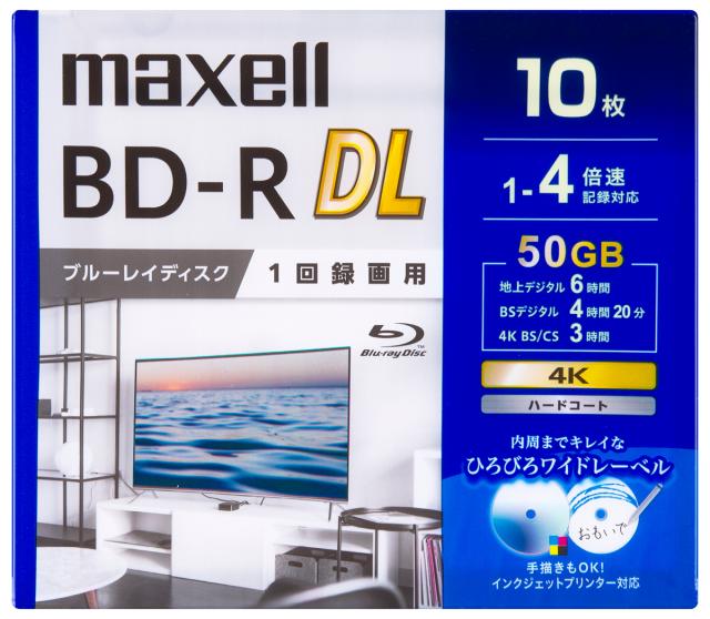 マクセル BRV50WPG.10S 4倍速対応BD-R DL 10枚パック 50GB ホワイトプリンタブル[BRV50WPG10S] 返品種別Aの通販はau PAY マーケット ...