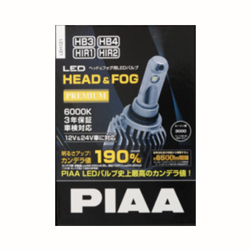 PIAA LEH121 ヘッド＆フォグ用LED 放熱ファンタイプ HB3/HB4/HIR1/HIR2[LEH121] 返品種別Aの通販はau PAY マーケット - Joshin web 家電 ...