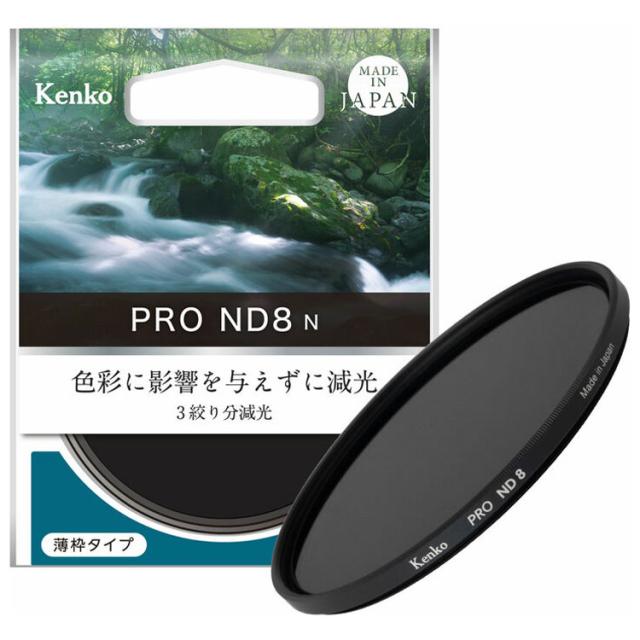 ケンコー 77SPRO-ND8N PRO ND8 N 77mm[77SPROND8N] 返品種別Aの通販はau PAY マーケット - Joshin web 家電・PC・ホビー専門店 | au ...