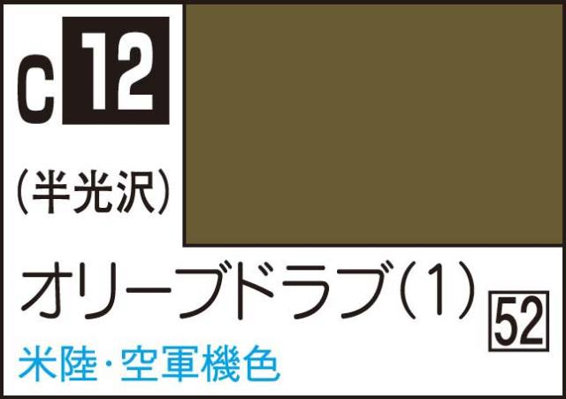 GSIクレオス Mr.カラー オリーブドラブ（1）【C12】塗料 返品種別Bの通販はau PAY マーケット - Joshin web 家電・PC・ホビー専門店 | au PAY マーケット ...