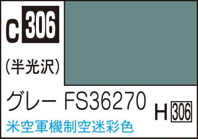 GSIクレオス Mr.カラー グレーFS36270【C306】塗料 返品種別Bの通販はau PAY マーケット - Joshin web 家電 ...