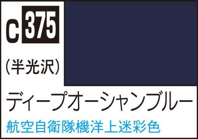 GSIクレオス Mr.カラー 飛行機模型用カラー ディープオーシャンブルー【C375】塗料 返品種別Bの通販はau PAY マーケット ...