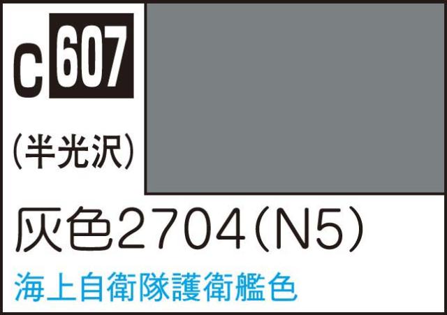 GSIクレオス Mr.カラー 灰色2704(N5)【C607】塗料 返品種別Bの通販はau PAY マーケット - Joshin web 家電 ...
