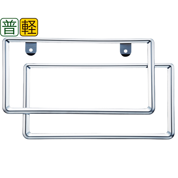 星光産業 EX-199 ナンバーフレームセットEXEA[EX199セイコウ] 返品種別Aの通販はau PAY マーケット - Joshin web 家電・PC・ホビー専門店 | au PAY ...
