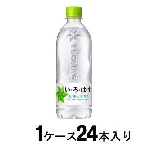 コカ・コーラ いろはす 天然水 540ml（1ケース24本入） 返品種別Bの通販はau PAY マーケット - Joshin web 家電・PC・ホビー専門店 | au PAY マーケット－通販サイト