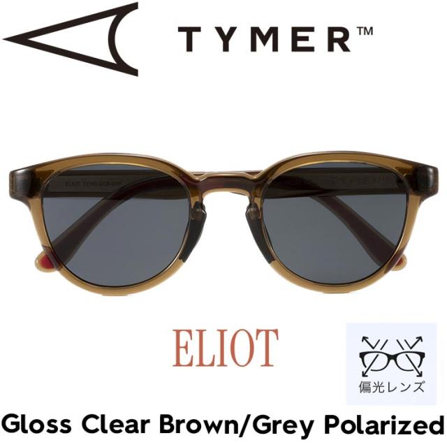 TYMER タイマー ELIOT エリオット Gloss Clear Brown/Grey Polarized TY100-GCB-GYP ...