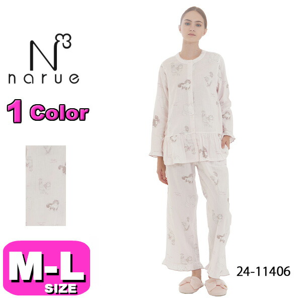 ナルエー パジャマ narue ルームウェア セットアップ ダブルガーゼ 綿100％ 長袖 前開きタイプ 24-11406 M-Lサイズ フリーサイズの通販はau PAY マーケット ...