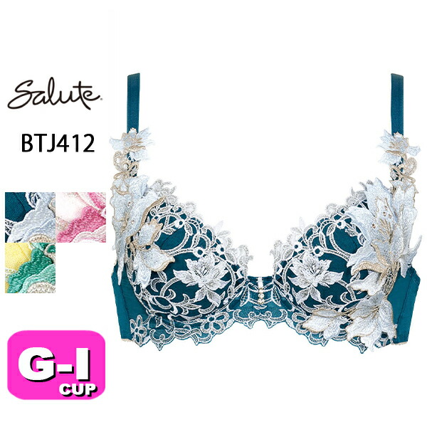サルート salute 12 ワコール wacoal BTJ412 ブラジャー 3/4カップ プッシュアップタイプ P-UP GHIカップ