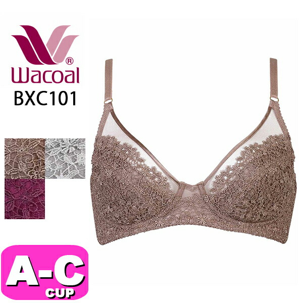 ワコール wacoal BXC101 ブラジャー ノンワイヤー ナチュラルメイクブラ エレガントフィット 01シリーズ ストレッチ フィット ソフト 安定感 ABCカップ WB
