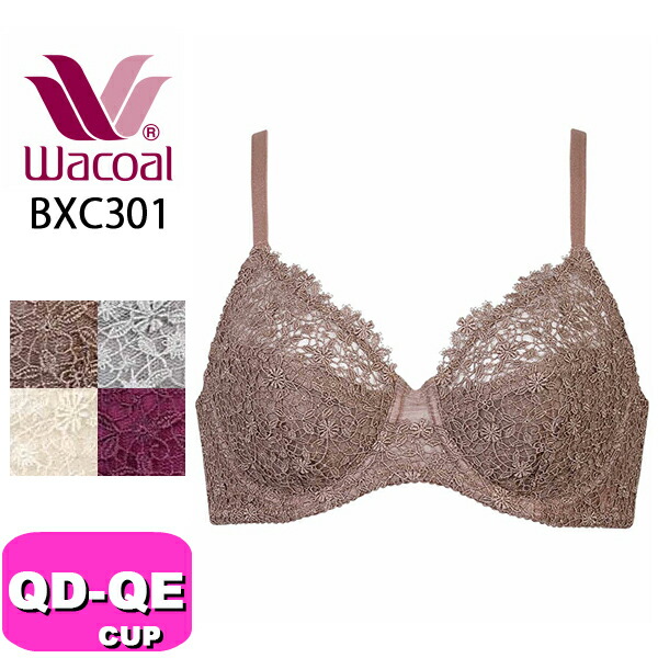 ワコール wacoal BXC301 ブラジャー フルカップ ナチュラルメイクブラ エレガントフィット 01シリーズ まるみ ストレッチ ソフト 安定感 アンダー90 95 QD QEカップ WB