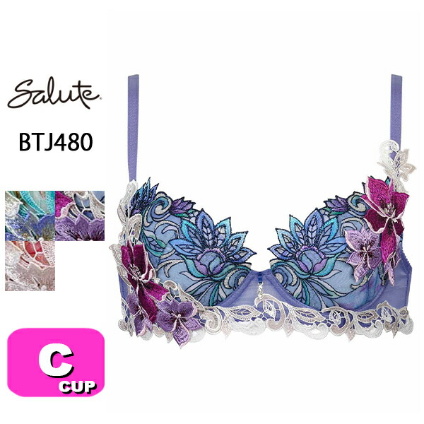 サルート salute 80 ワコール wacoal BTJ480 ブラジャー 3/4カップ プッシュアップタイプ P-UP Cカップ
