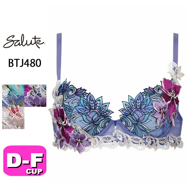 サルート salute 80 ワコール wacoal BTJ480 ブラジャー 3/4カップ プッシュアップタイプ P-UP DEFカップ