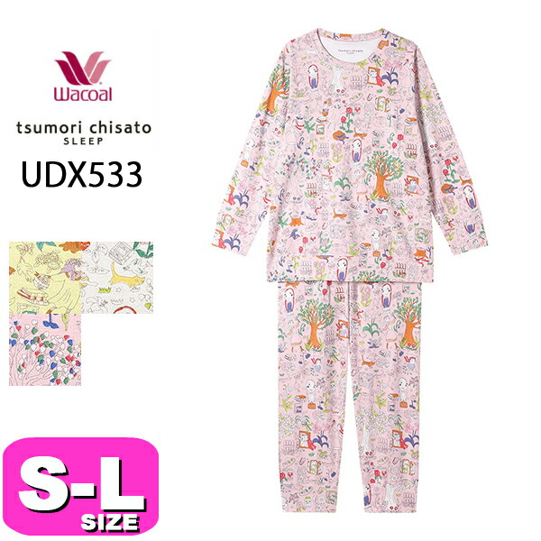ワコール wacoal ツモリチサト tsumori chisato ツモリチサトスリープ UDX533 パジャマ ルームウェア セットアップ 綿100% 長袖 長ズボン かぶりタイプ SMLサイズ PW 春 秋 冬 母の日 敬老の日 プレゼント ラッピング ギフト EMI 2501