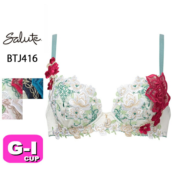 サルート salute 16 ワコール wacoal BTJ416 ブラジャー 3/4カップ プッシュアップタイプ P-UP GHIカップ