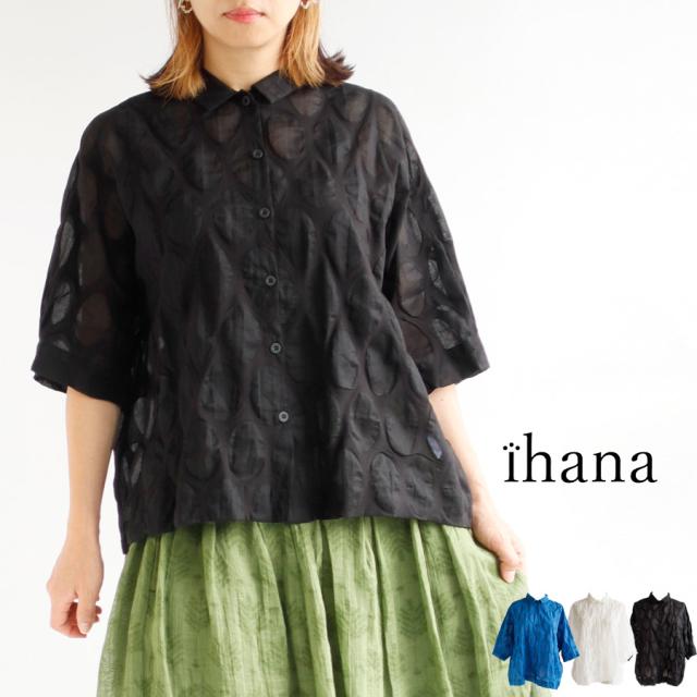 【送料無料】 BARNDOOR コットン100％ 塩縮ボイル ブラウス 春 夏 秋 トップス バーンドア   #W1Q1 65-1184060G[M便 1/1]