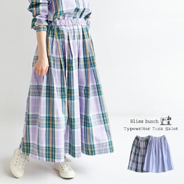 【送料無料】 Bliss bunch タイプライター 先染め タック スカート 春 夏 秋 ボトムス コットン100％ K631-250とセットアップ ブリスバンチ 25-K631-253