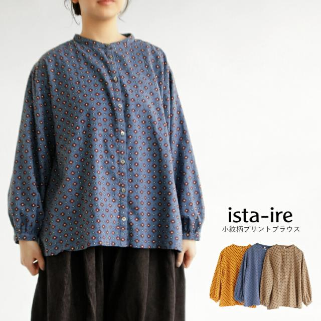 【送料無料】 ista-ire 小紋柄 ドロップショルダー ブラウス 秋 冬 トップス 総柄 コットン100％ シャツ ノーカラー スタンドカラー イスタイーレ 26-4603-1260