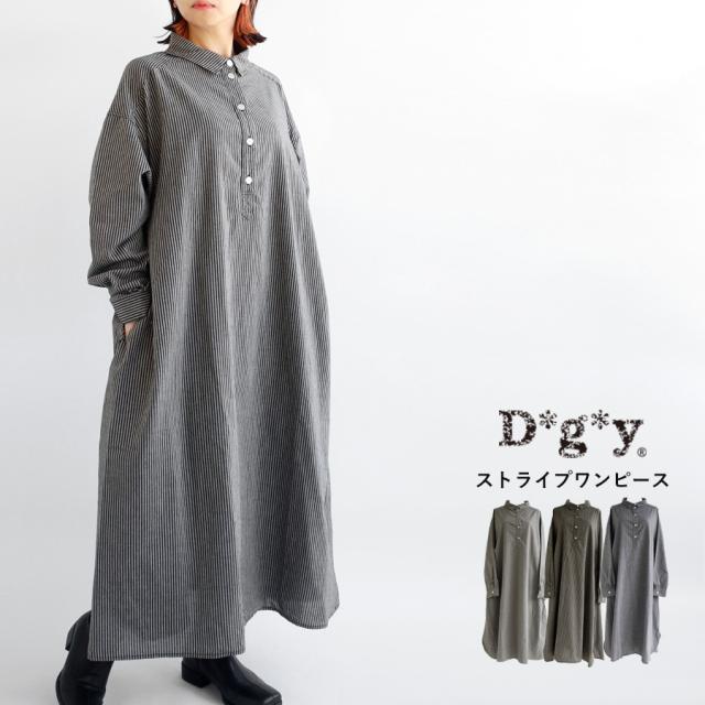 【送料無料】 D*g*y 先染め ストライプ 裾ラウンド シャツ ワンピース 春 秋 冬  dgy ディージーワイ 88-D9401