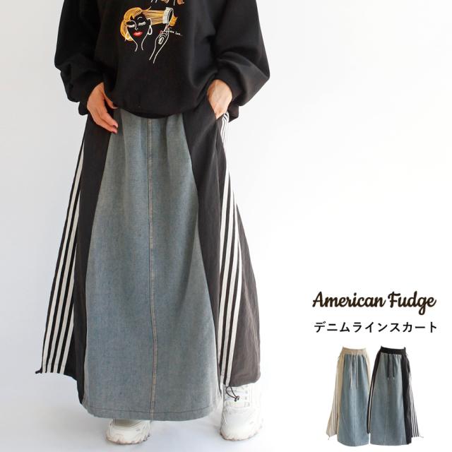 【送料無料】American Fudge デニム ナイロン 異素材 スカート 春 夏 ボトムス アメリカンファッジ 89-504586