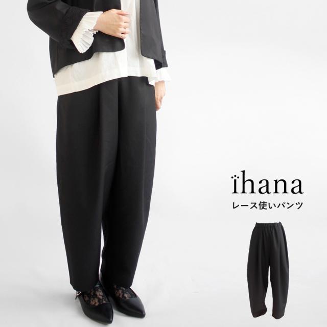 【送料無料】olet ihana オケージョンパンツ 春 夏 秋 冬 ボトムス バーンドア 65-1194415G