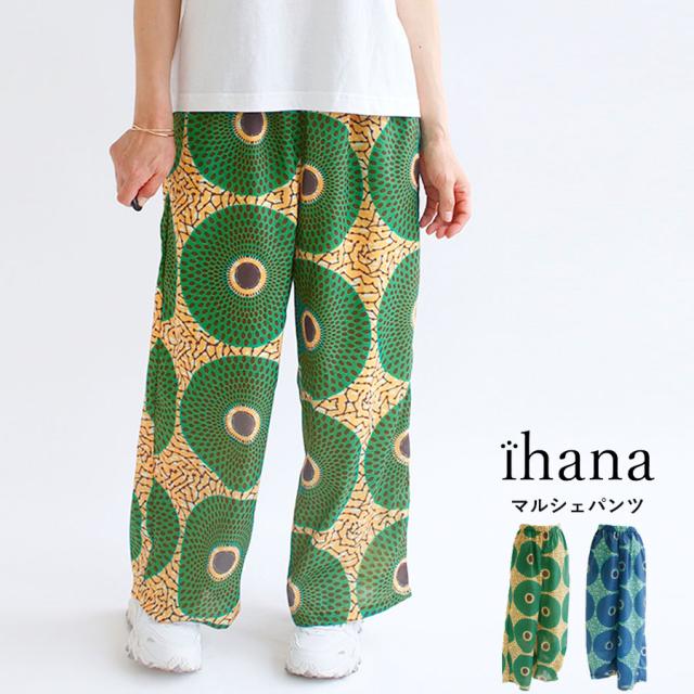 【送料無料】Olet ihana コットン風ボイル バティックソーラー マルシェ パンツ 春 夏 秋  ボトムス バーンドア 65-1194460G