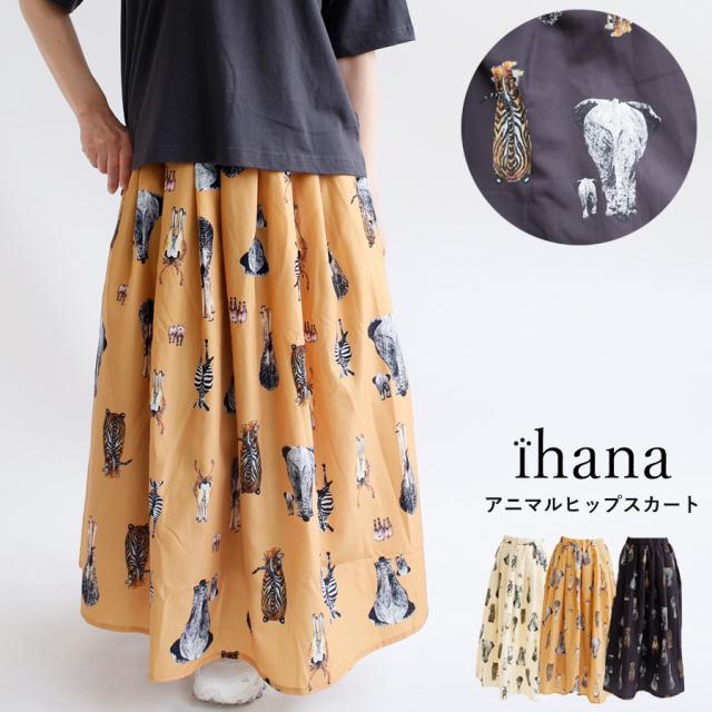 【送料無料】olet ihana アニマルヒップ タック フレア スカート 春 夏 秋 冬 ボトムス バーンドア 65-1194463G
