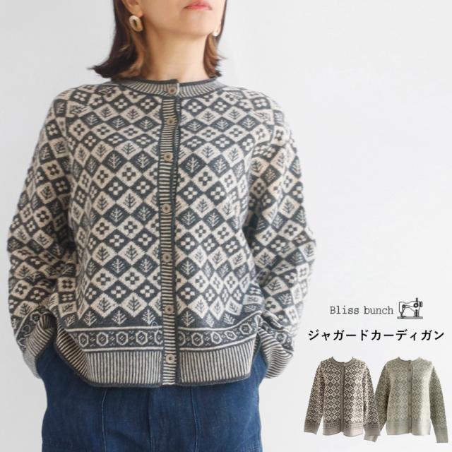 【送料無料】 Bliss bunch ジャガードニット クルーネック カーディガン 秋 冬 トップス ブリスバンチ 25-Z748-512-P758-440