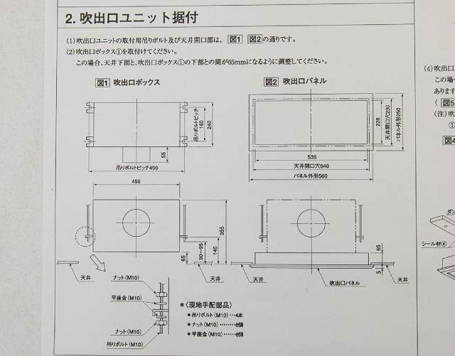 送料無料】未使用品 三菱電機 吹出口ユニット PAC-SH19UN 沖縄・離島