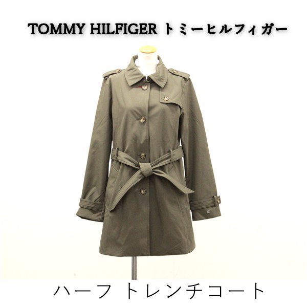 送料無料 アウトレット   トミーヒルフィガー レディース  ハーフ トレンチコート  #60193 WP290