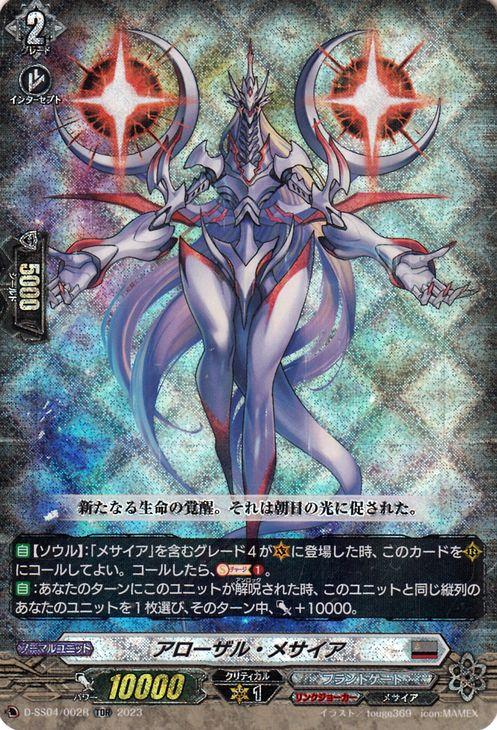 ヴァンガード Stride Deckset Messiah アローザル・メサイア(TDR)※RRR仕様 D-SS04/002R | リンクジョーカー メサイア ノーマルユニッの通販はau ...