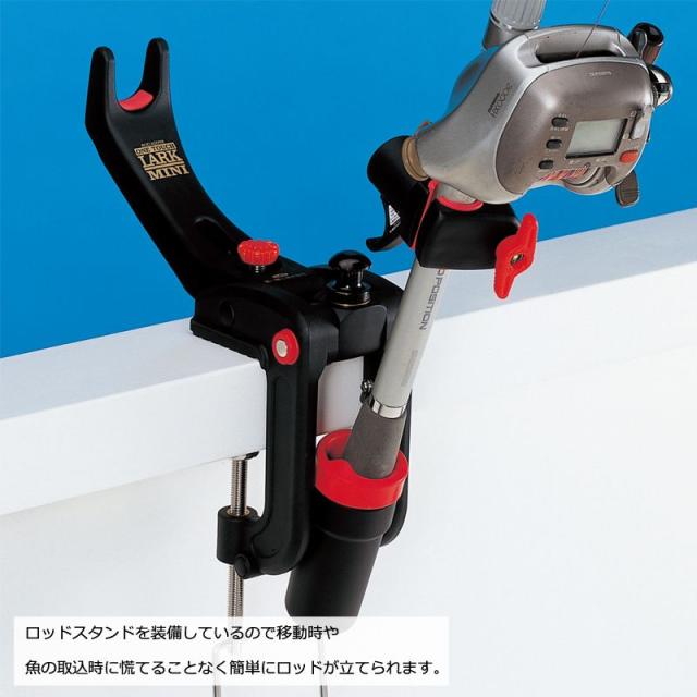 第一精工 ワンタッチラークミニ / 竿受け 第一精工 ラーク 船 【釣具