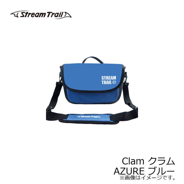 ストリームトレイル CLAM クラム AZURE ブルー　/釣具 釣り バッグ バス釣り エギング シーバス ショルダー カバン　【釣具　釣り具】