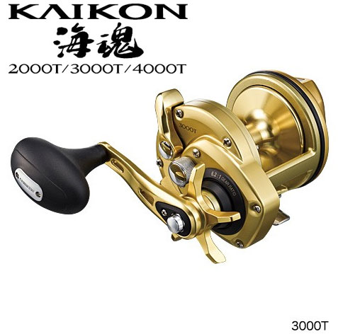 シマノ 海魂[KAIKON] 4000T　【釣具　釣り具】