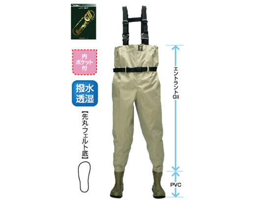 阪神素地 SW-511 チェストハイウェーダー M KHK　【釣具　釣り具】