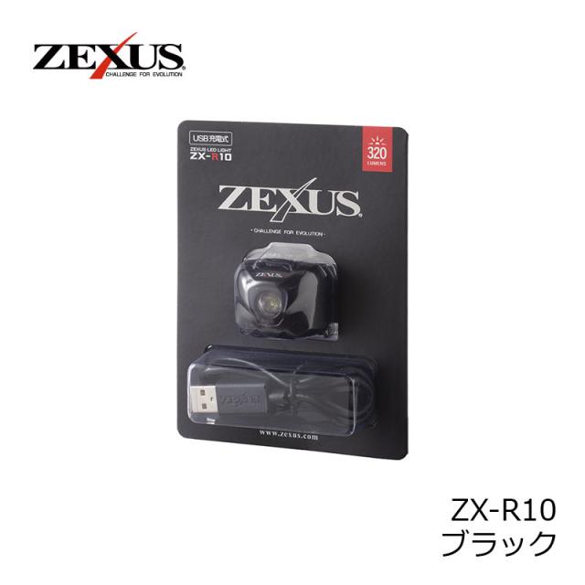 冨士灯器 ZEXUS LEDヘッドライト ZX-R10 /ヘッドライト クリップ USB充電式 夜釣り キャンプの通販はau PAY マーケット - 釣具のFTO フィッシングタックル ...