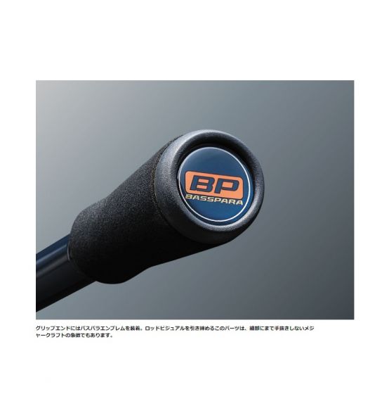 メジャークラフト 19 バスパラ BXS-702ML / バスロッド スピニング