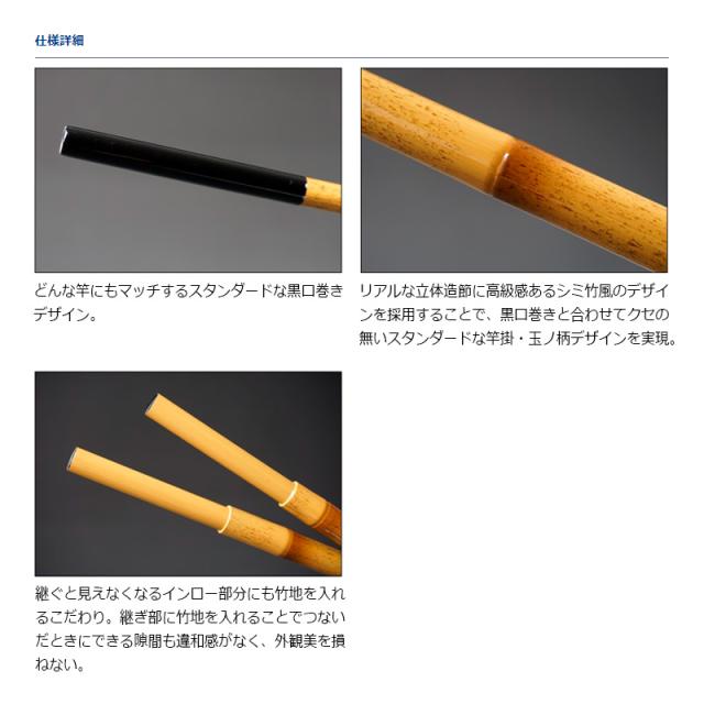 ダイワ 口巻竿掛 凛 2本物・E / ヘラ竿 へらぶな 竿掛けの通販はau PAY