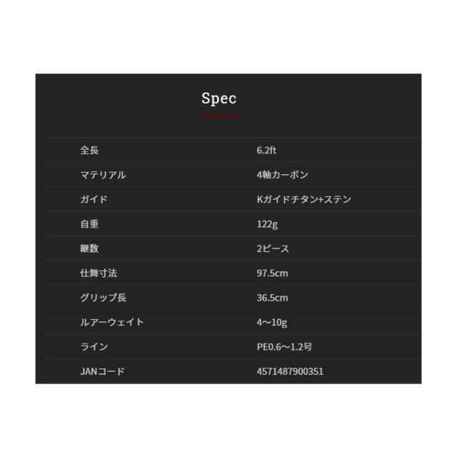 フィッシュマン ビームス ローワー 6.2L FB-62L　　【釣具　釣り具】