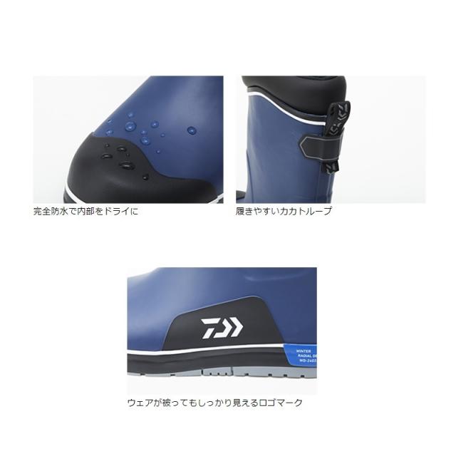 ダイワ WD-2402 ウインターラジアルデッキブーツ ネイビー LL 【釣具