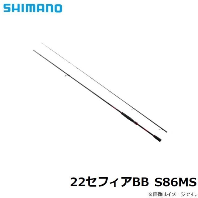 シマノ 22セフィアBB S86MS 【釣具 釣り具】の通販はau PAY マーケット