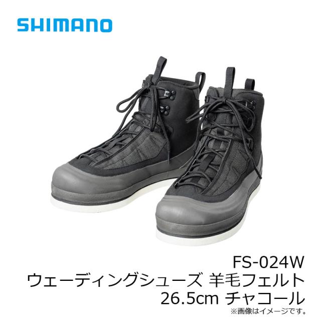 シマノ FS-024W ウェーディングシューズ 羊毛フェルト 26.5cm チャコール