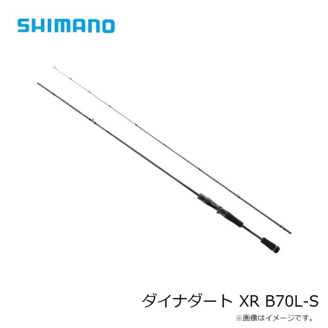 シマノ ダイナダート XR B70L-S 【釣具 釣り具】の通販はau PAY