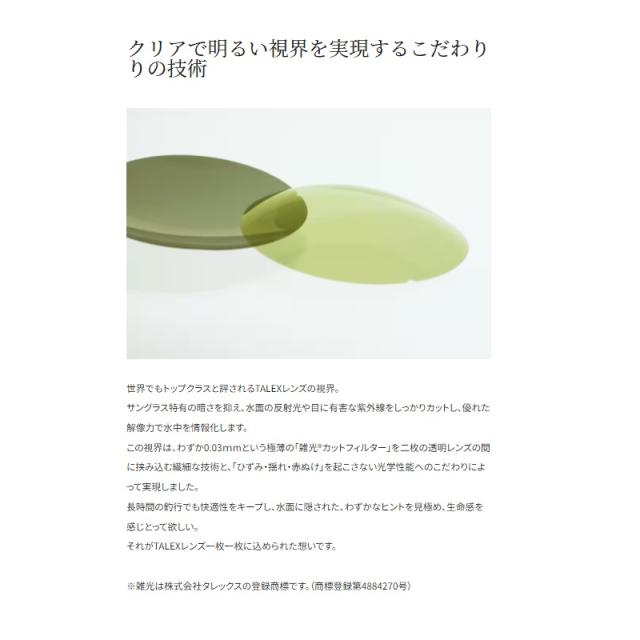 シマノ UJ-302W 偏光グラス STL302 クリアグレー ラスターオレンジ